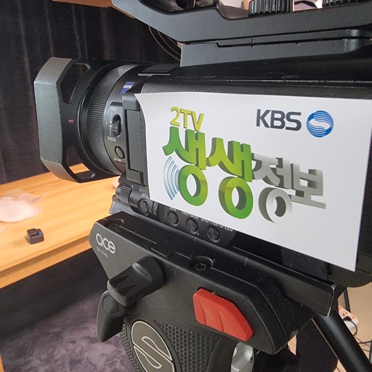 MBC KBS에 방금막 소개된 해신명가 식사하러 오세욧 - 경기도 고양시 덕양구 성사동 | 비즈프로필