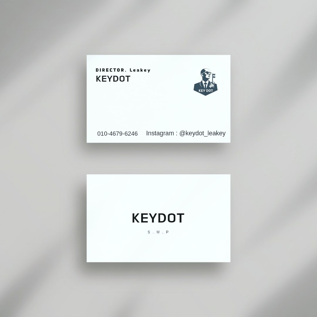 키도트 명함입니다. - 서울특별시 강남구 청담동 | 비즈프로필