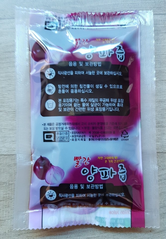 자색양파즙 110mm175봉기준 무료배송 양파즙 빨간양파즙 재생박스 건강원 충청남도 서산시 운산면 비즈프로필