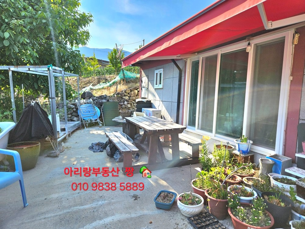 주택 And 음식점들밥전문 식당 경상북도 영주시 가흥동 비즈프로필