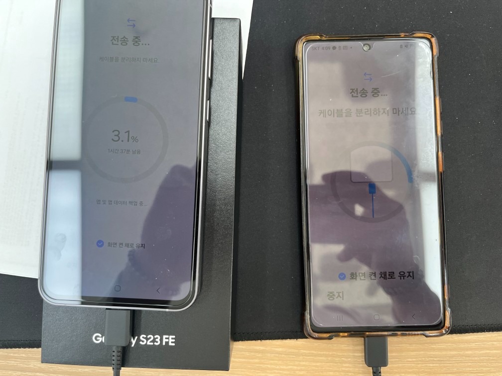 Sk S23 FE 기기변경 - 경기도 군포시 당동 | 비즈프로필