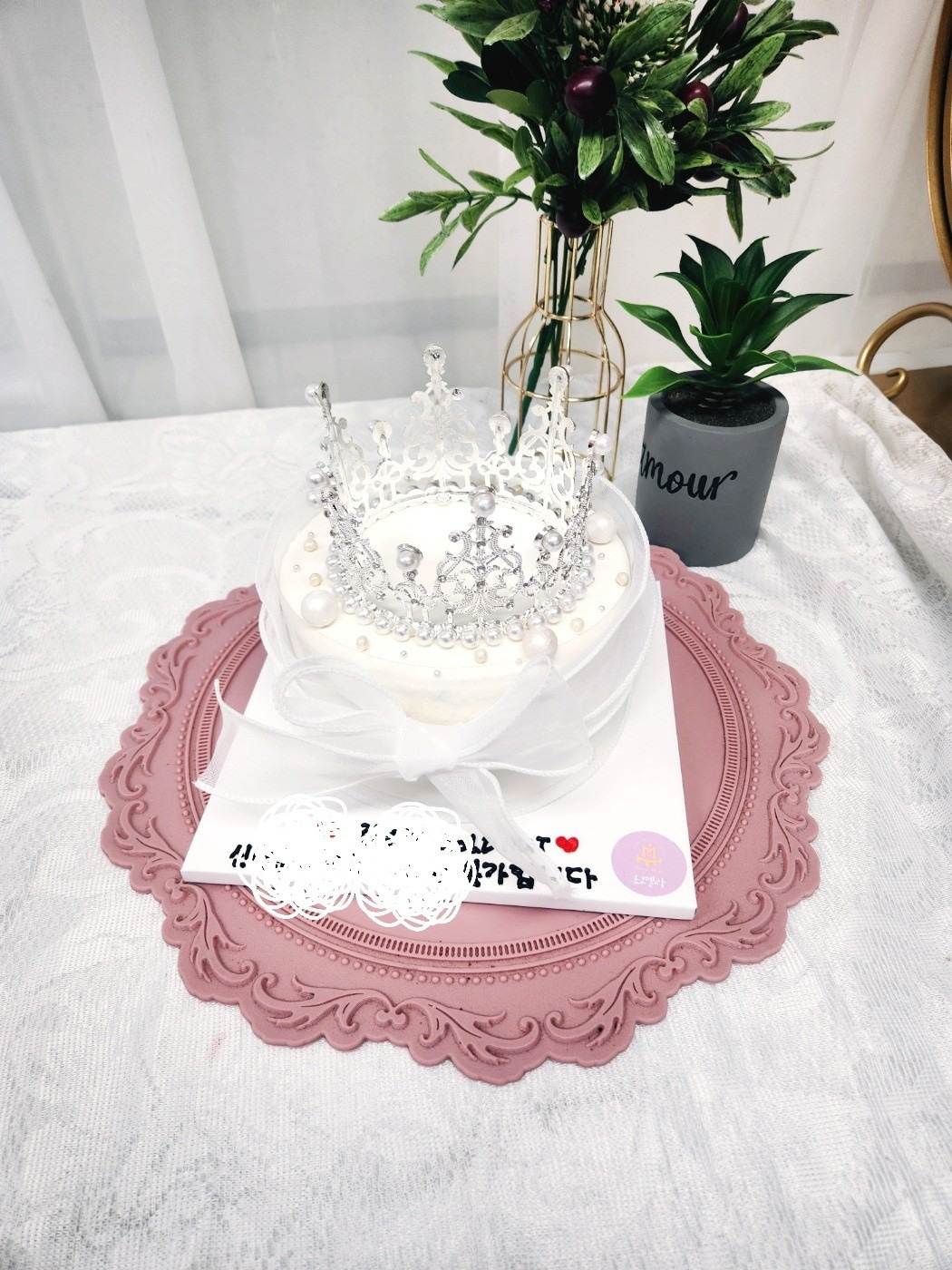 대구 왕관 티아라 공주 케이크 와이프 시어머니 엄마 생일 케이크 대구광역시 북구 대현동 비즈프로필