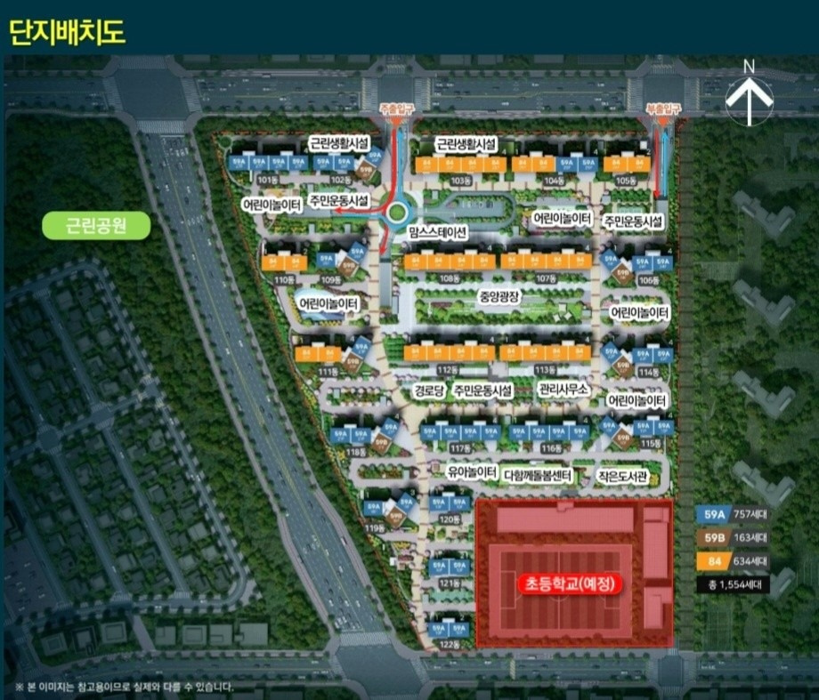 평택 화양 서희스타힐스 센트럴파크 일반분양 아파트 선착순 동호수 지정 경기도 평택시 안중읍 비즈프로필