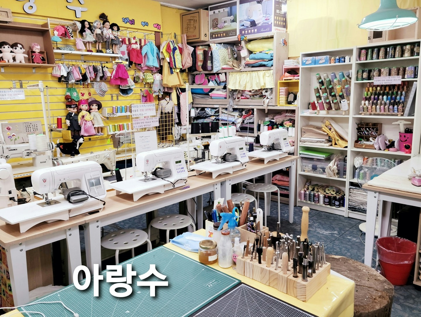 다양한 재봉틀미싱수업을 진행하고 있답니다~ 서울특별시 강서구 마곡동 비즈프로필