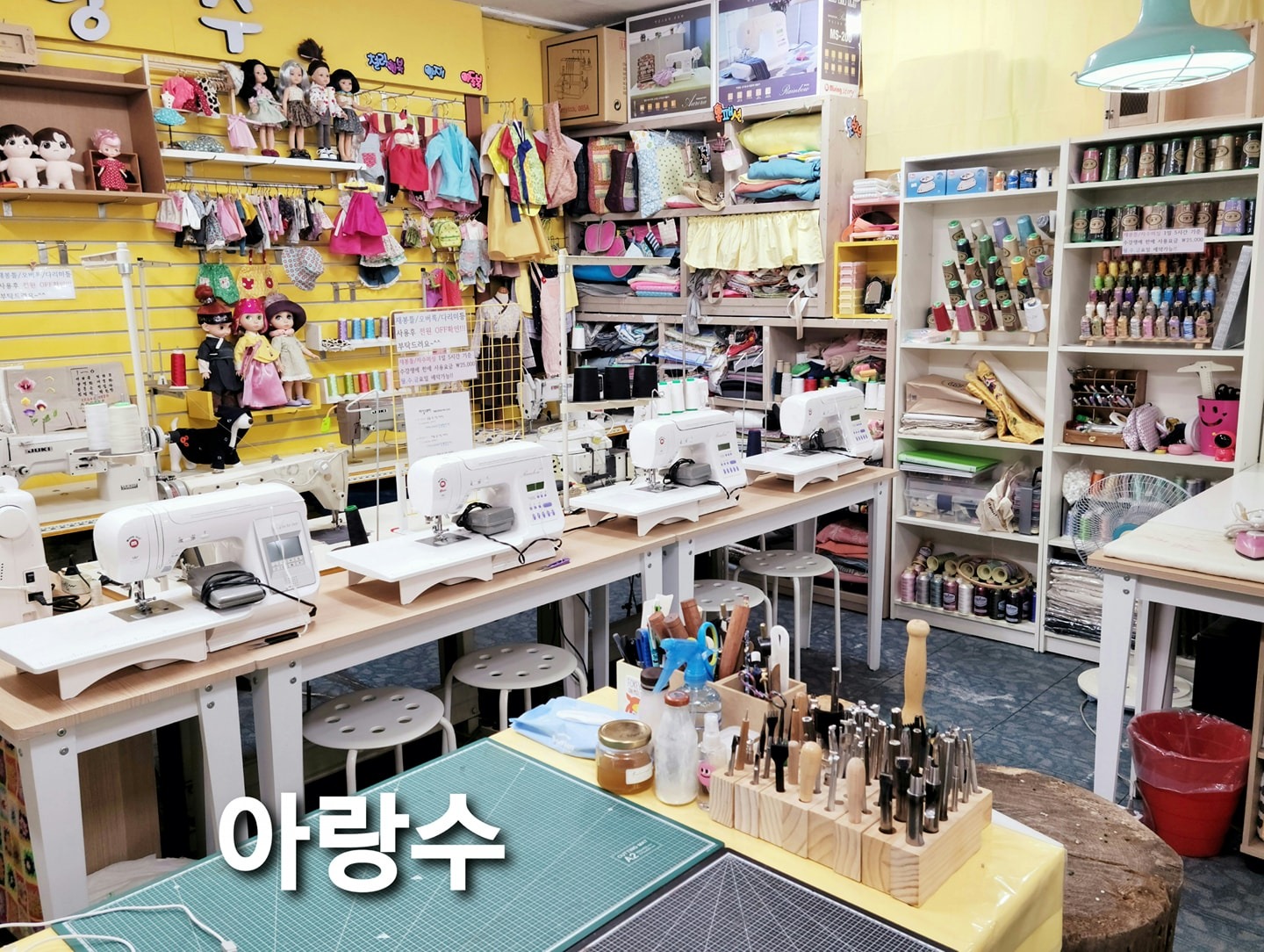 다양한 재봉틀미싱수업을 진행하고 있답니다~ 서울특별시 강서구 마곡동 비즈프로필