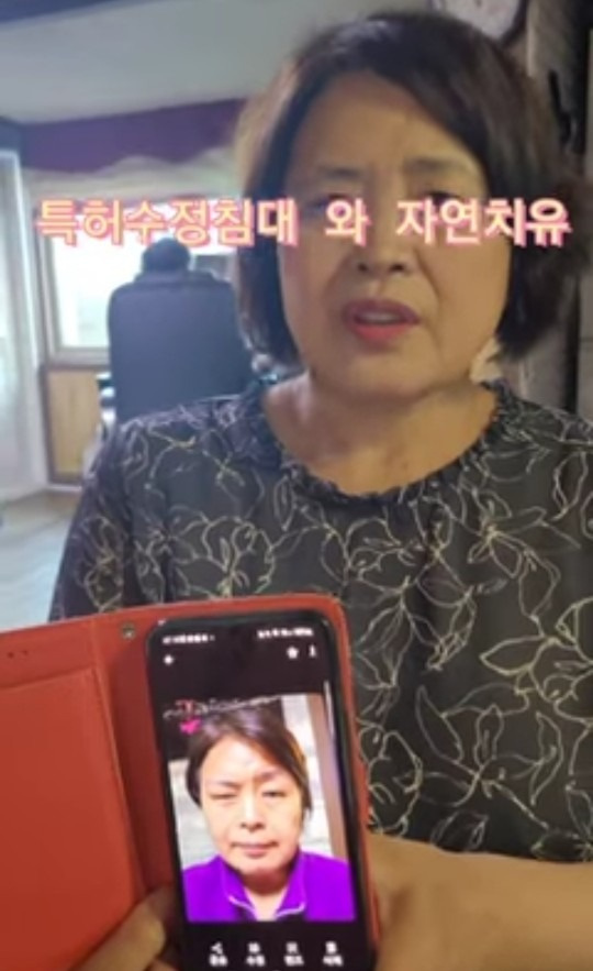 유명한 특허발명자의 자연치유법으로 젊어지게되는 약초탕 세신 기치유받아보세요 경기도 고양시 일산동구 백석동 비즈프로필