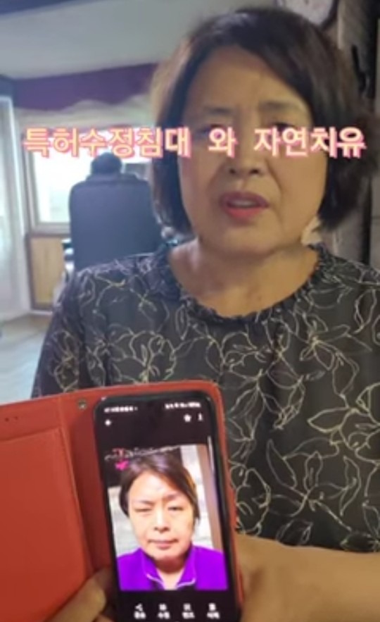 유명한 특허발명자의 자연치유법으로 젊어지게되는 약초탕 세신 기치유받아보세요 경기도 고양시 일산동구 백석동 비즈프로필