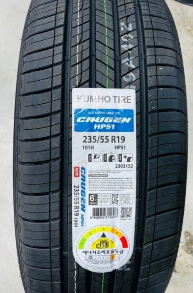 12월 특가 235 55 19 한국타이어 최고급형 다이나프로 컴포트 사계절용 HP2//금호타이어 고급형 HP51 - 경기도 의정부시 의정부동 | 비즈프로필