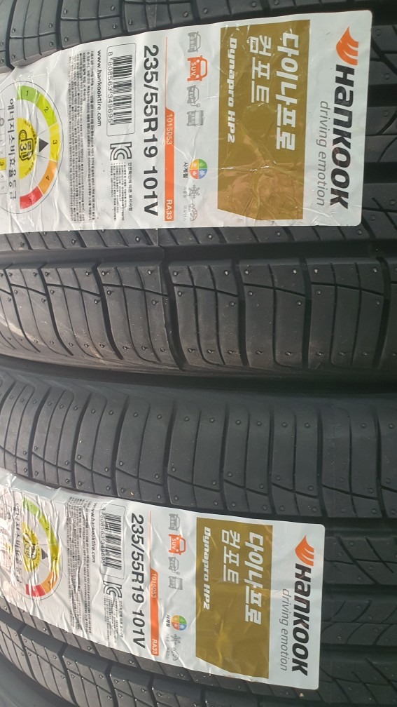 1월 특가 235 55 19 한국타이어 최고급형 다이나프로 컴포트 사계절용 HP2//금호타이어 고급형 HP51 - 경기도 의정부시 의정부동 | 비즈프로필