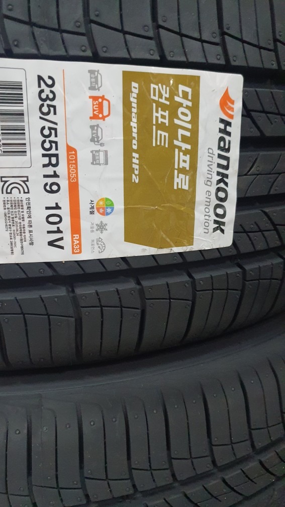 1월 특가 235 55 19 한국타이어 최고급형 다이나프로 컴포트 사계절용 HP2//금호타이어 고급형 HP51 - 경기도 의정부시 의정부동 | 비즈프로필