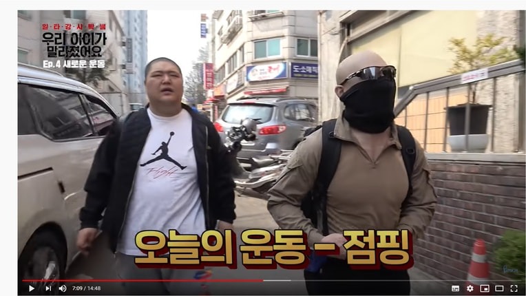 인천에서 살 잘빠지는 운동 아주 재밌는 운동 하나 소개 해드릴게요 ~ 간석동점핑 만수동점핑 점핑다이어트 인천광역시