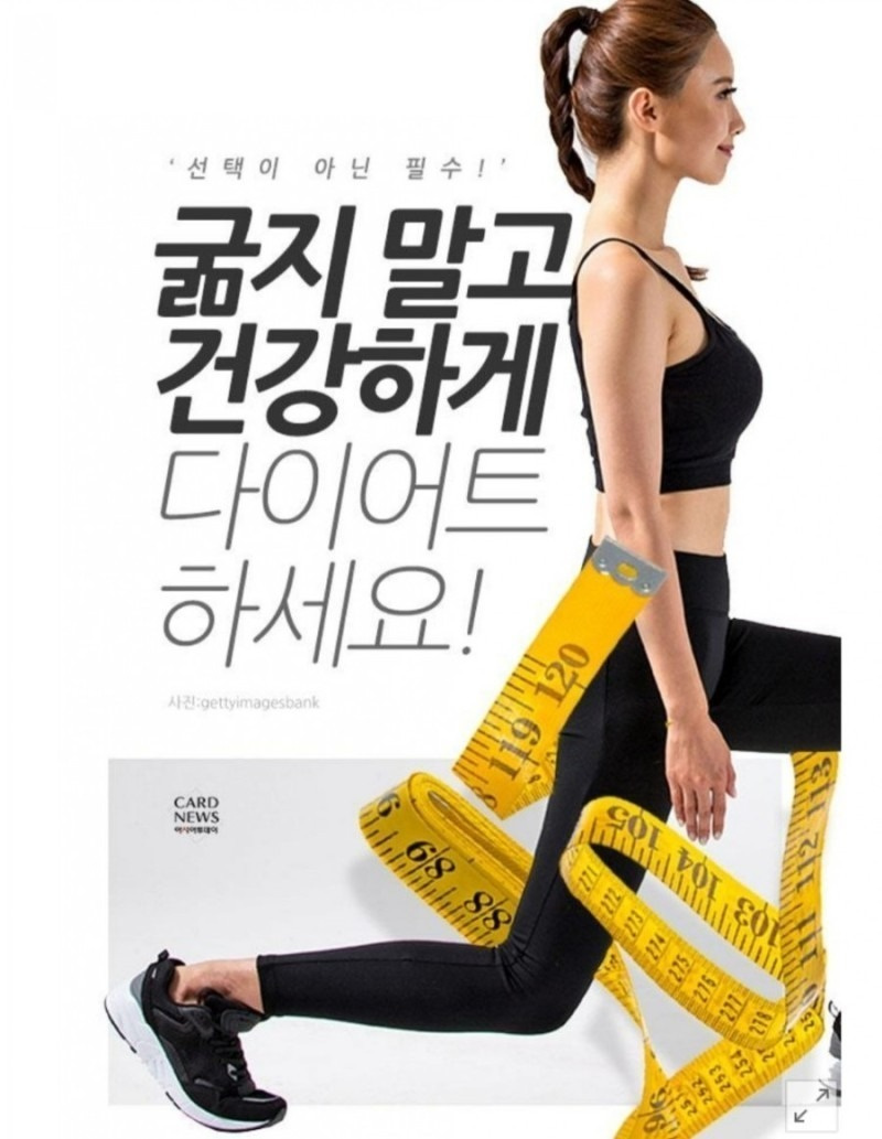 점핑운동으로 유산소운동과 근력운동을 동시에 체력짱 지금 바로 시작하세요👍간석동점핑 점핑다이어트 만수동점핑 인천광역시