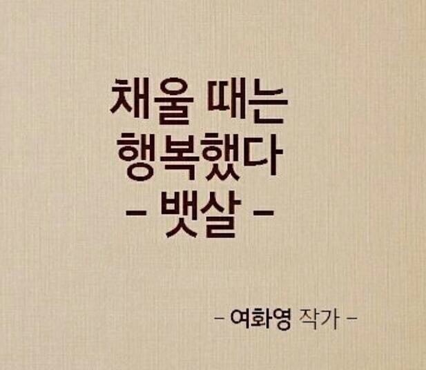 간석동 만수동 운동맛집 점핑다이어트 클럽~~뼈만 빼고 다 빼드립니다 인천광역시 남동구 간석동 비즈프로필