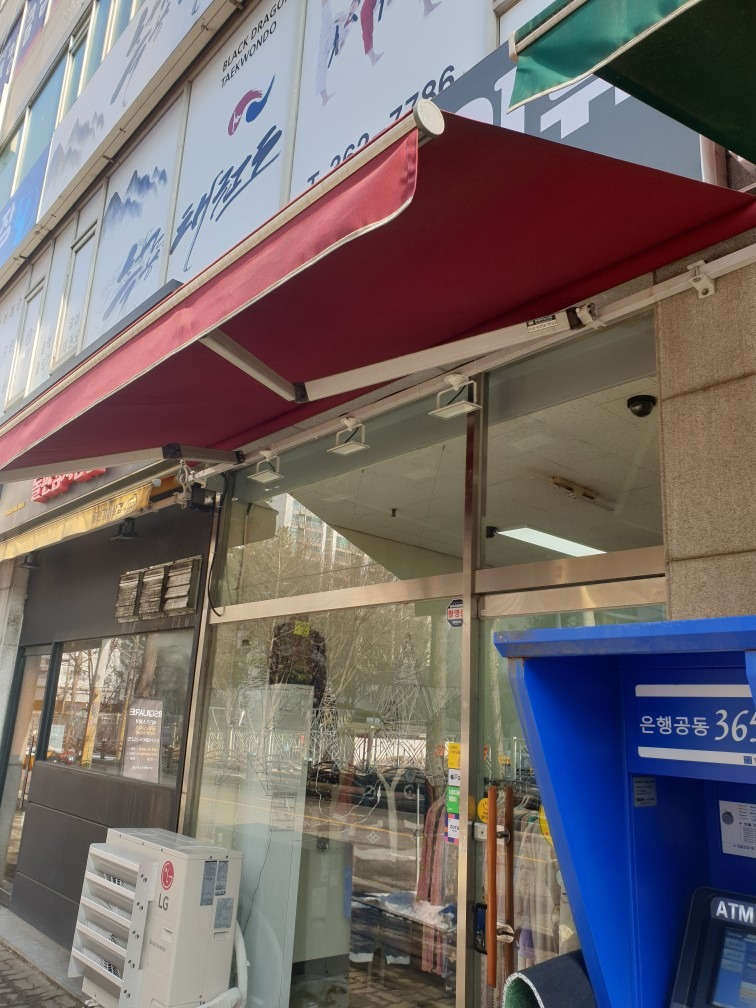 인천 부평구 삼산동 전선 정리 스위치 및 조명 콘센트 설치 인천광역시 부평구 부평동 조명기구전기용품 당근 비즈 소식