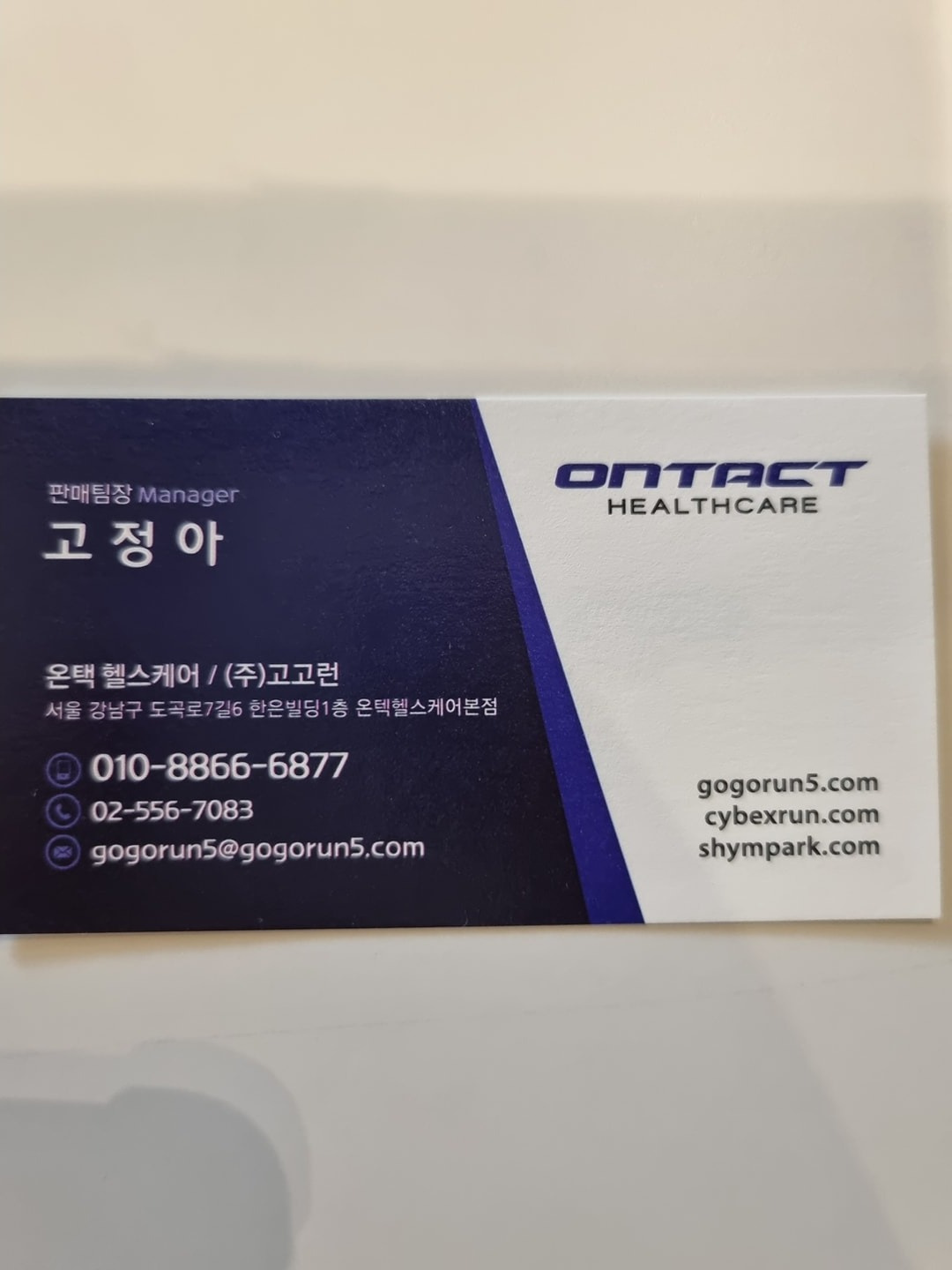 파나소닉안마의자 Ep Mak1 할인행사 4월30일까지 서울특별시 강남구 도곡2동 비즈프로필