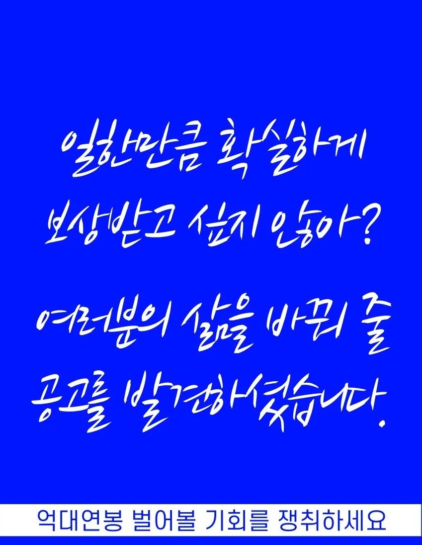 금융으로 세상을 이롭게 하는 一流 리딩컴퍼니 신한라이프 대구광역시 수성구 범어동 비즈프로필