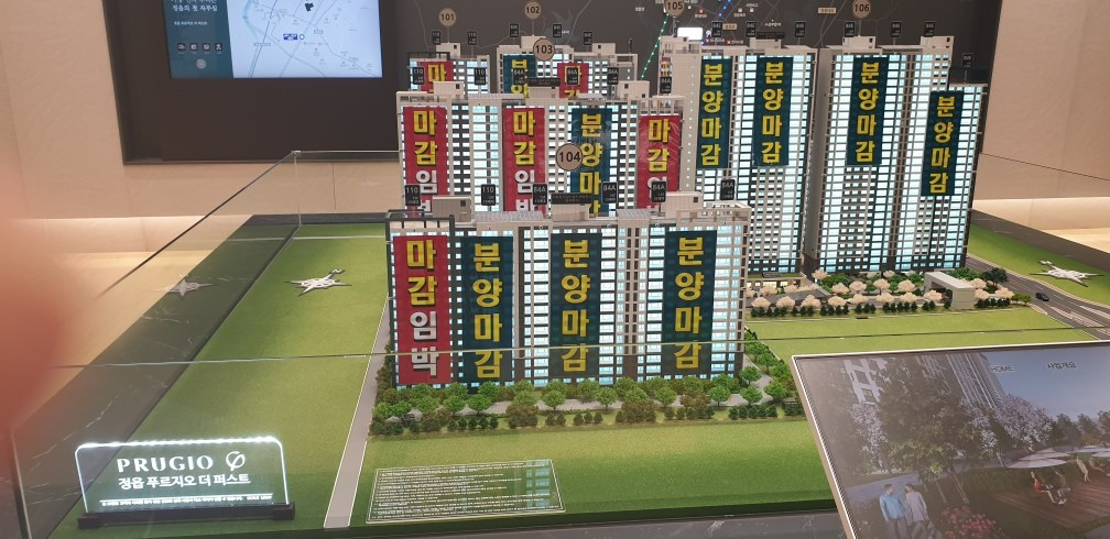 정읍 푸르지오 더퍼스트 707세대 선착순 분양 마감임박 동호수 지정 마지막 기회 전라북도 정읍시 하북동 비즈프로필