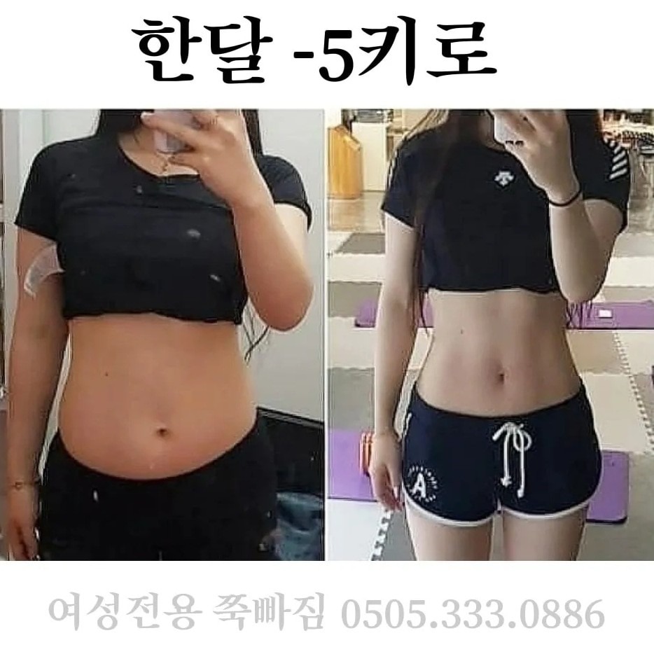 한달 5키로 여성전용 운동점핑다이어트 쭉빠짐 대구광역시 수성구 범어동 비즈프로필