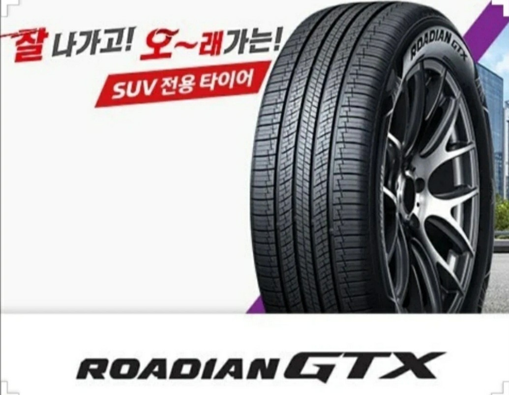 2355519 올 뉴 쏘렌토 쏘렌토 타이어 Suv타이어 무료장착 신품타이어 교체 상담해드립니다 경기도 김포시
