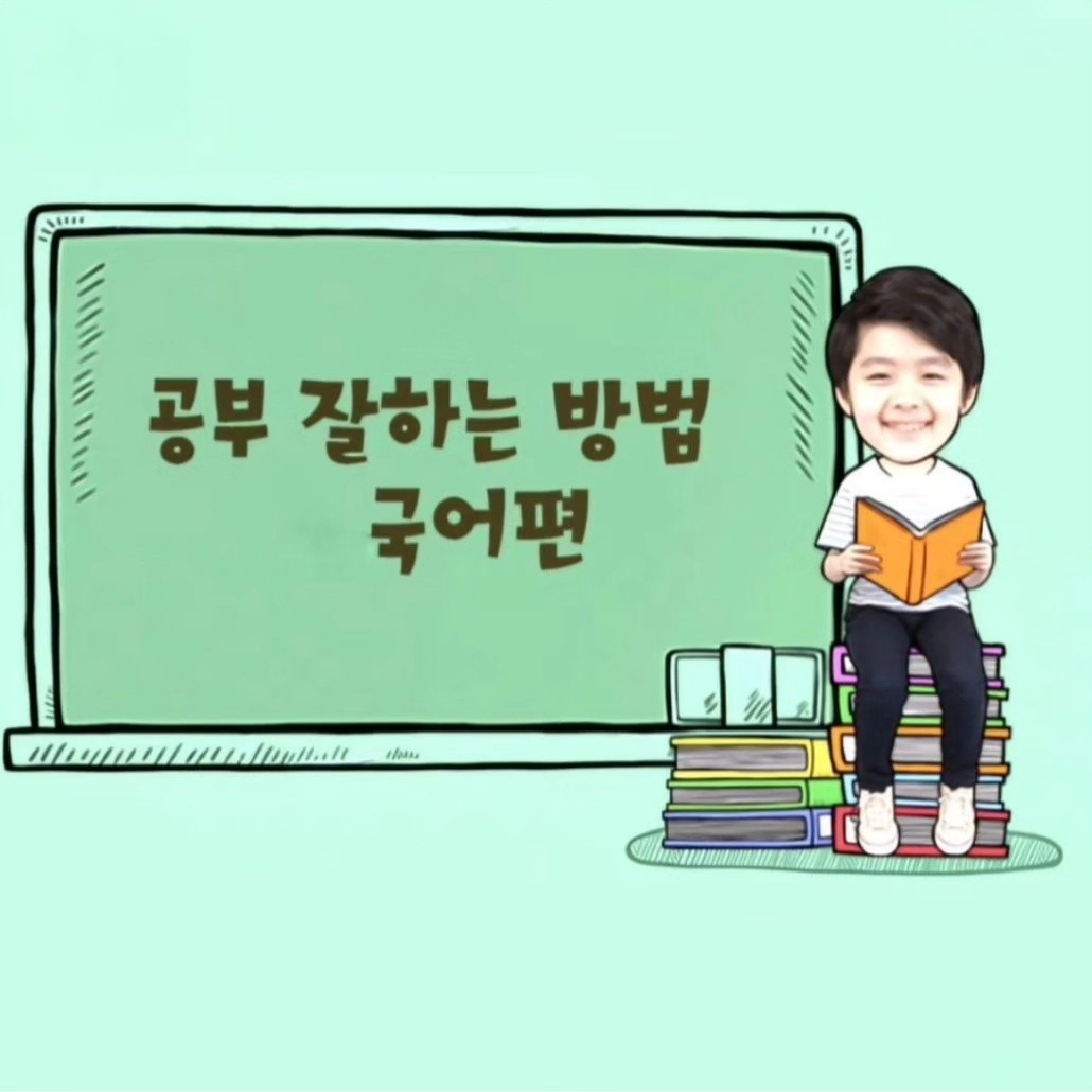 독서습관 경기도 고양시 일산서구 가좌동 비즈프로필