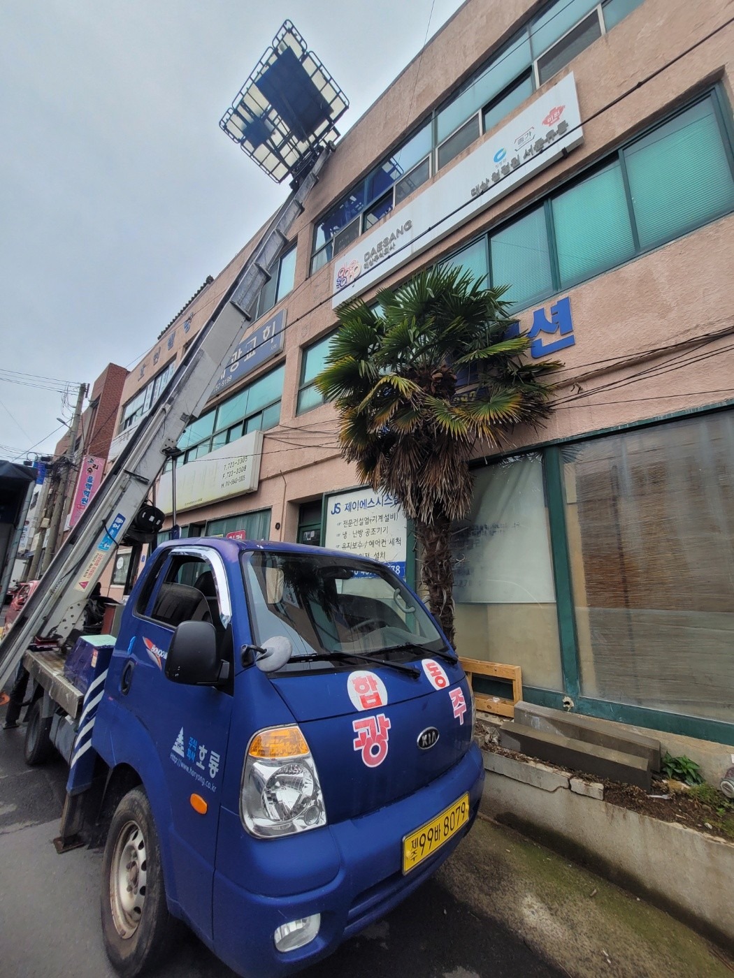제주용달이사 용달2대 사다리차 일반이사 이도주공 일도 펜트하우스 제주특별자치도 제주시 삼양이동 비즈프로필