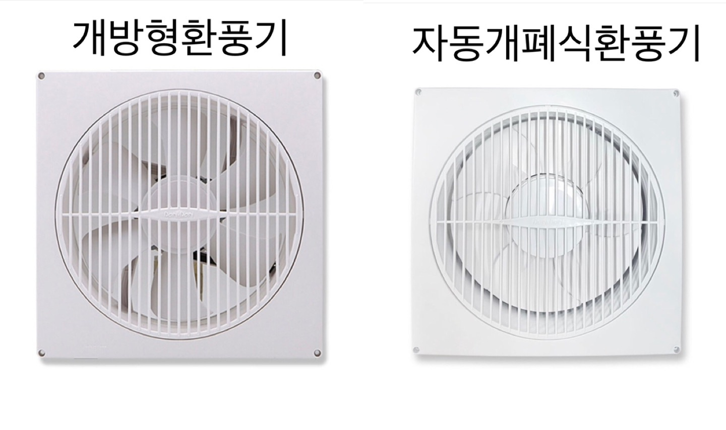 화장실 환풍기 교체 유리창에 환풍기 설치하기 대구광역시 북구 침산동 비즈프로필