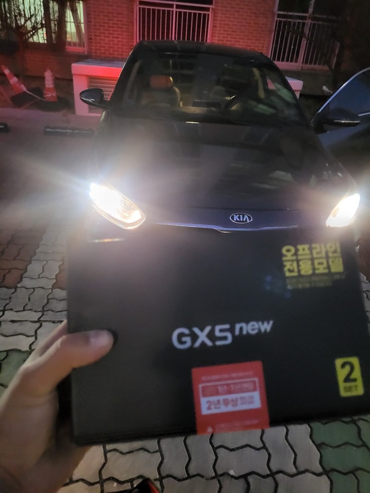 파인뷰 gx5 출장시공 - 부산광역시 부산진구 부전동 | 비즈프로필