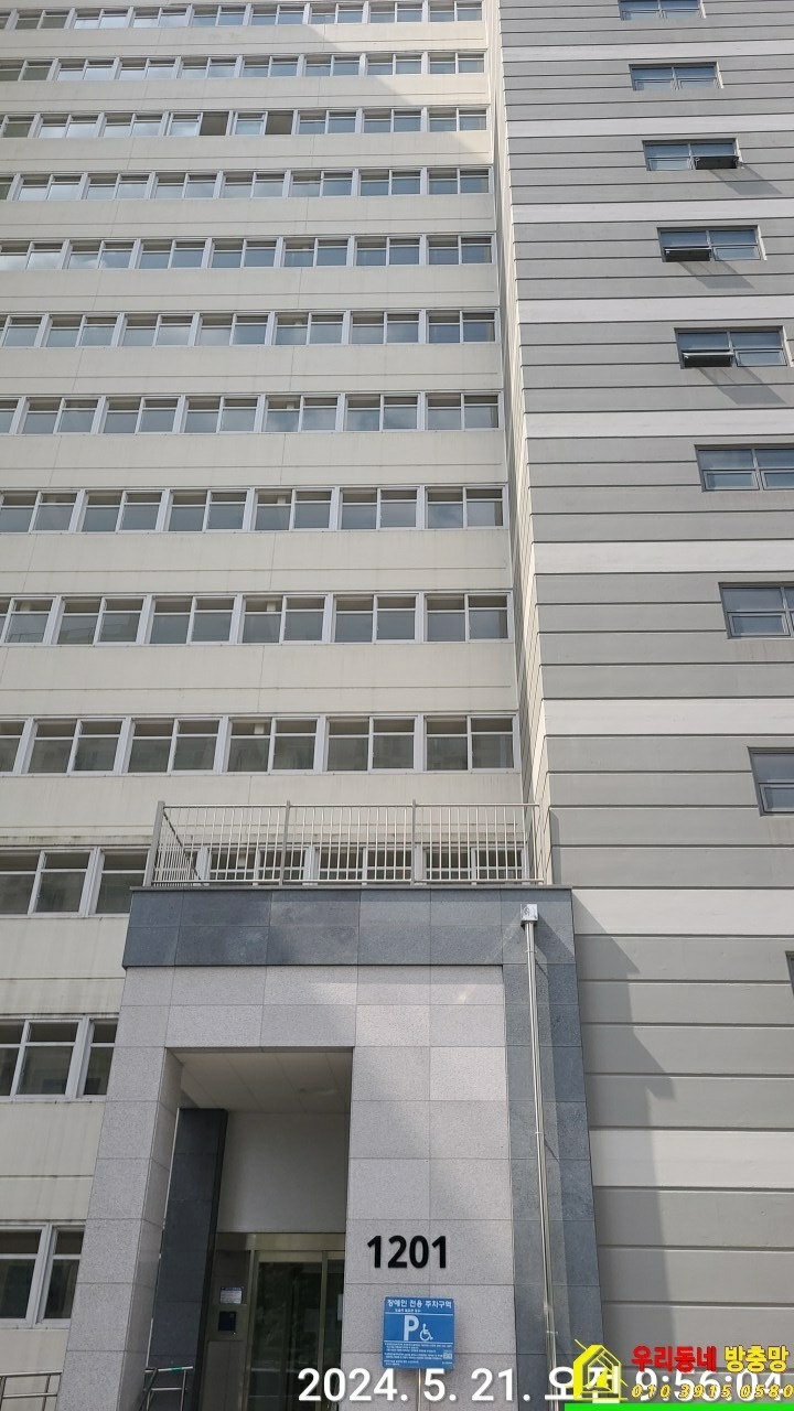 2405 21 별가람마을1 2단지 방충망틀 제작 경기도 남양주시 별내동 비즈프로필