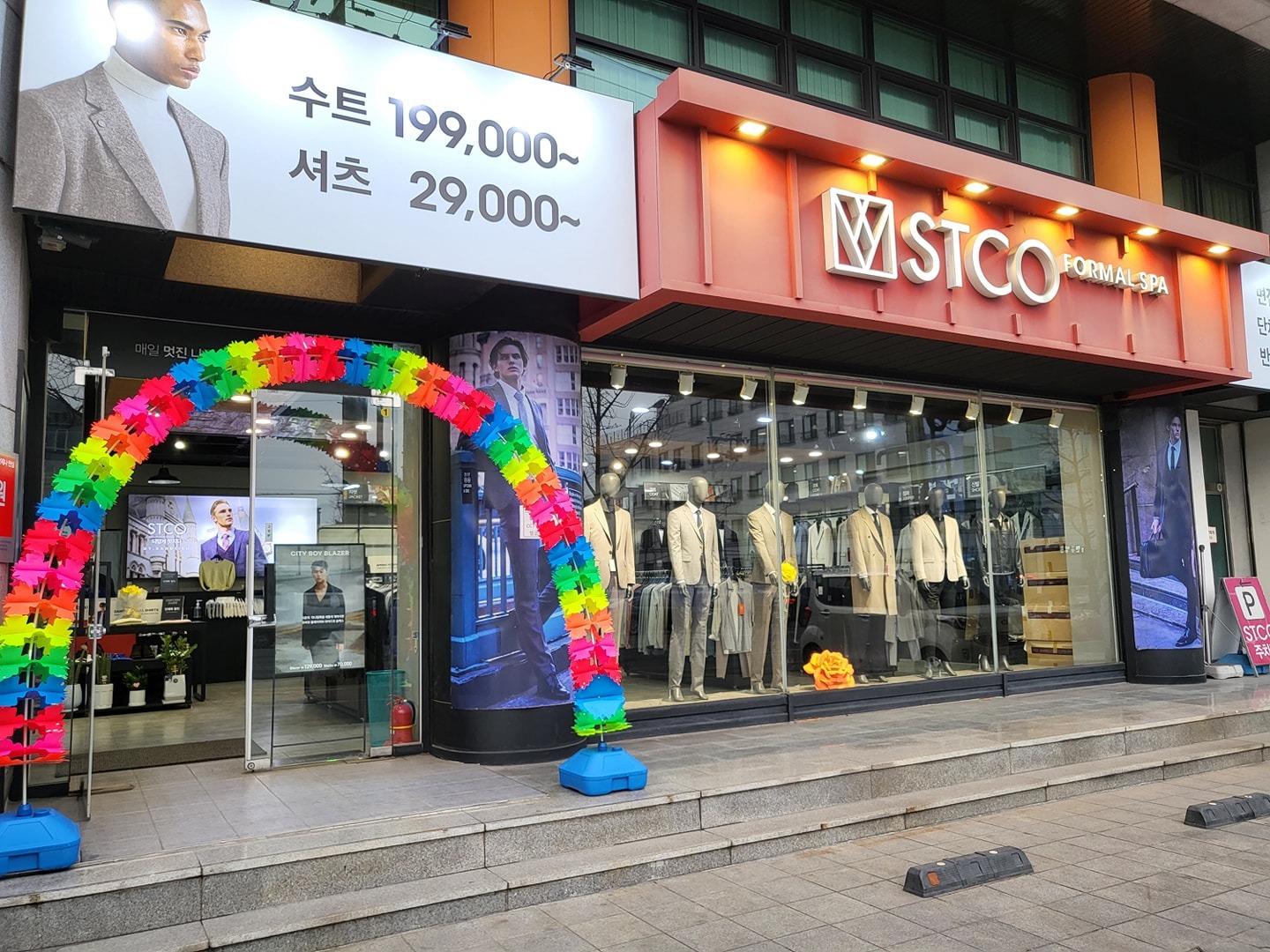 STCO북수원점 입니다~ - 경기도 수원시 장안구 파장동 | 비즈프로필