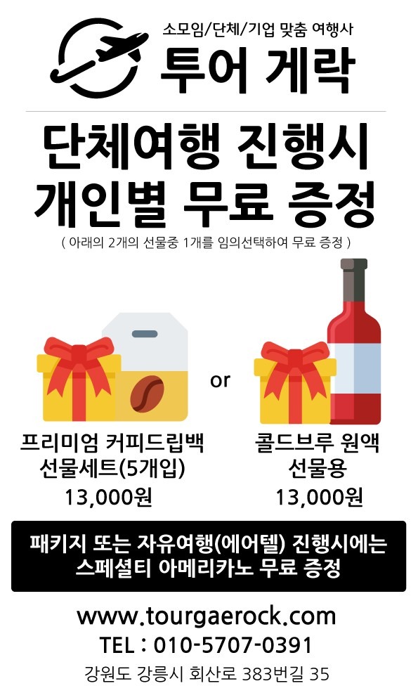 일본여행 입국신고서세관신고서 및 입국절차 정보도쿄오사카후쿠오카북해도오키나와 강원특별자치도 강릉시 회산동 비즈프로필