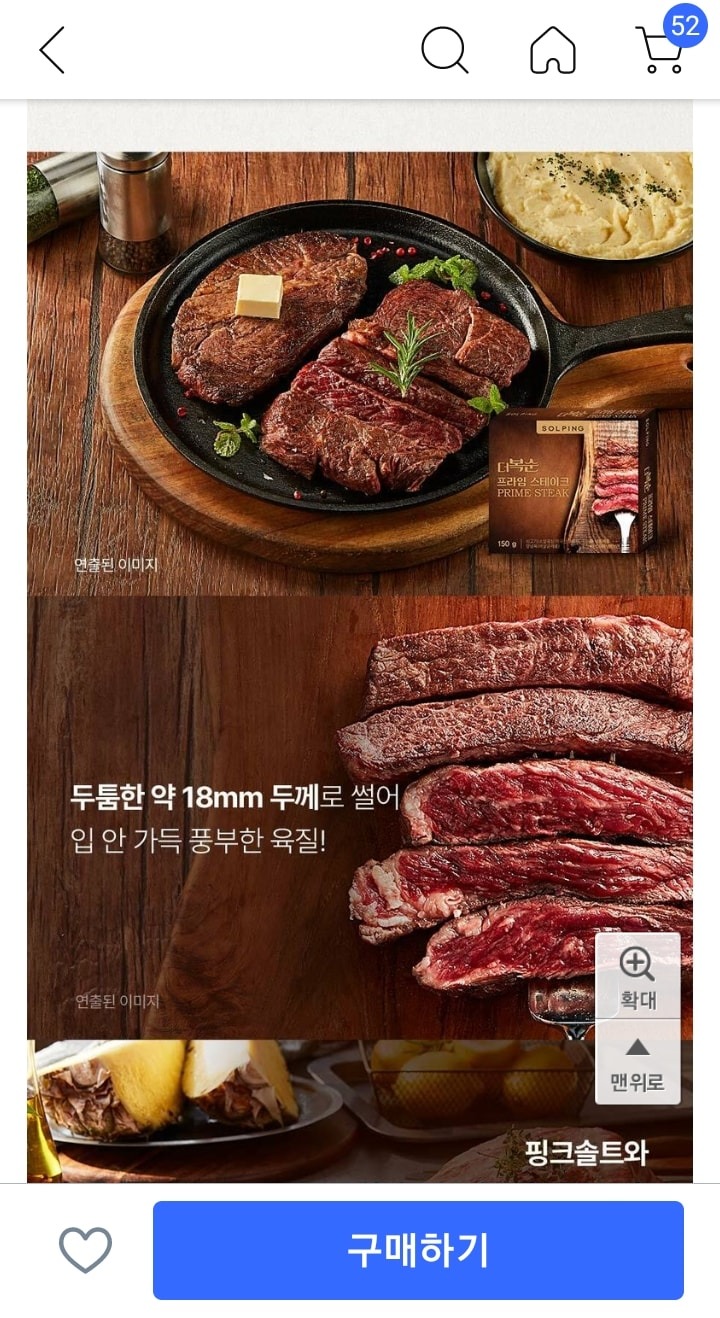 프리미엄 스테이크 - 경상북도 칠곡군 북삼읍 | 비즈프로필