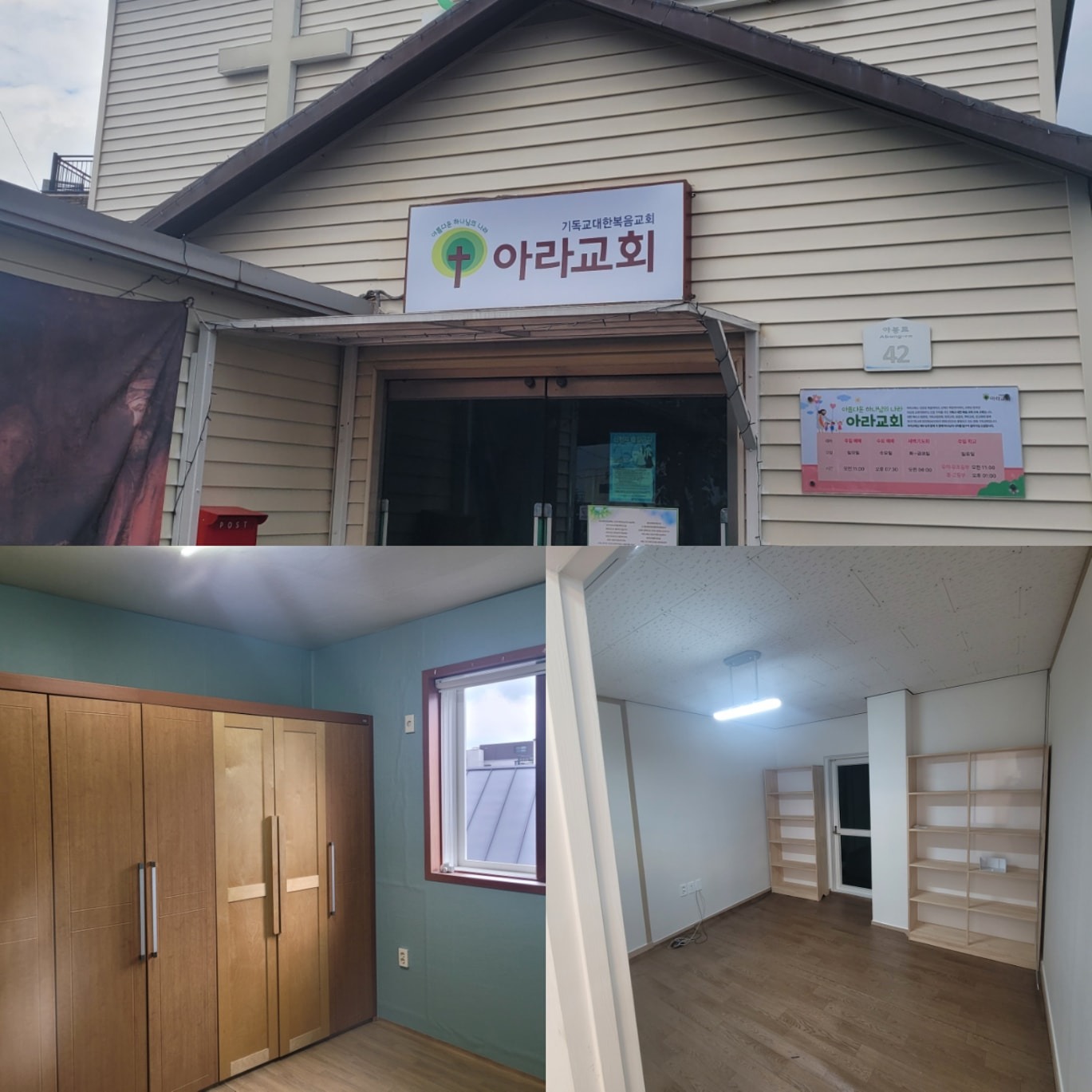 명품벽지상사 및 장미종합실내장식 2022년 하반기 도배및 바닥재 시공사례들을 정리해봤습니다 - 제주특별자치도 제주시 연동 | 비즈프로필