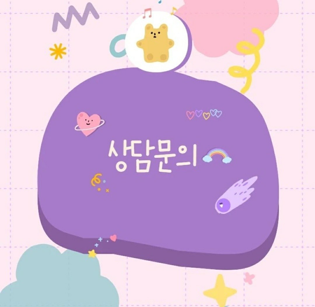 비비드미술교습소 구평부영6단지 미술 유치초등중등 수업 안내 경상북도 구미시 구평동 비즈프로필