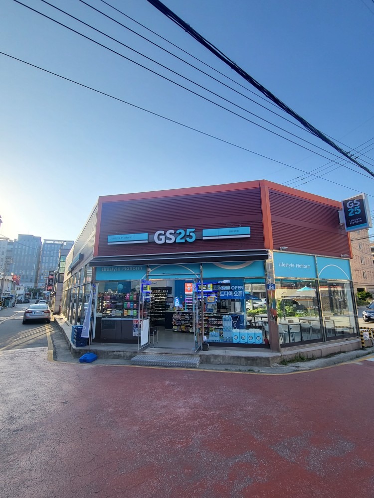 GS25 분평대박점 삼양육개장 할인할인할인!!! - 충청북도 청주시 서원구 분평동 | 비즈프로필