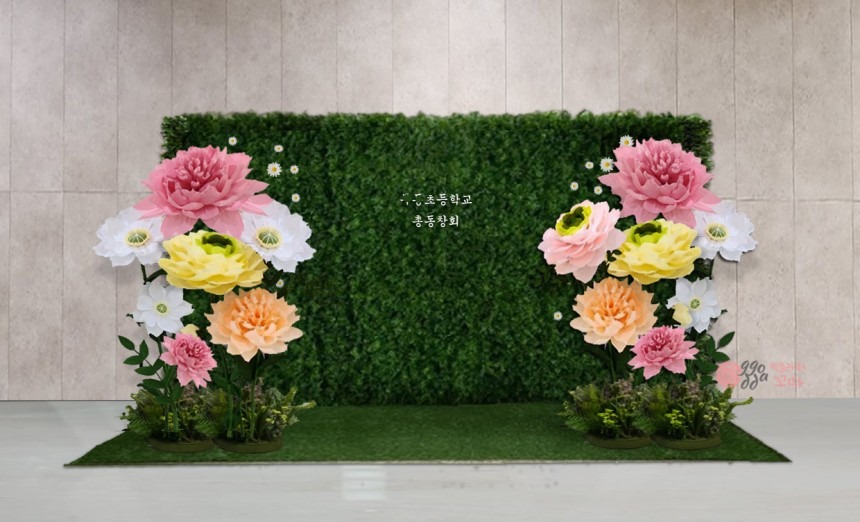 꽃포토존 - 경상남도 창원시 의창구 북면 | 비즈프로필