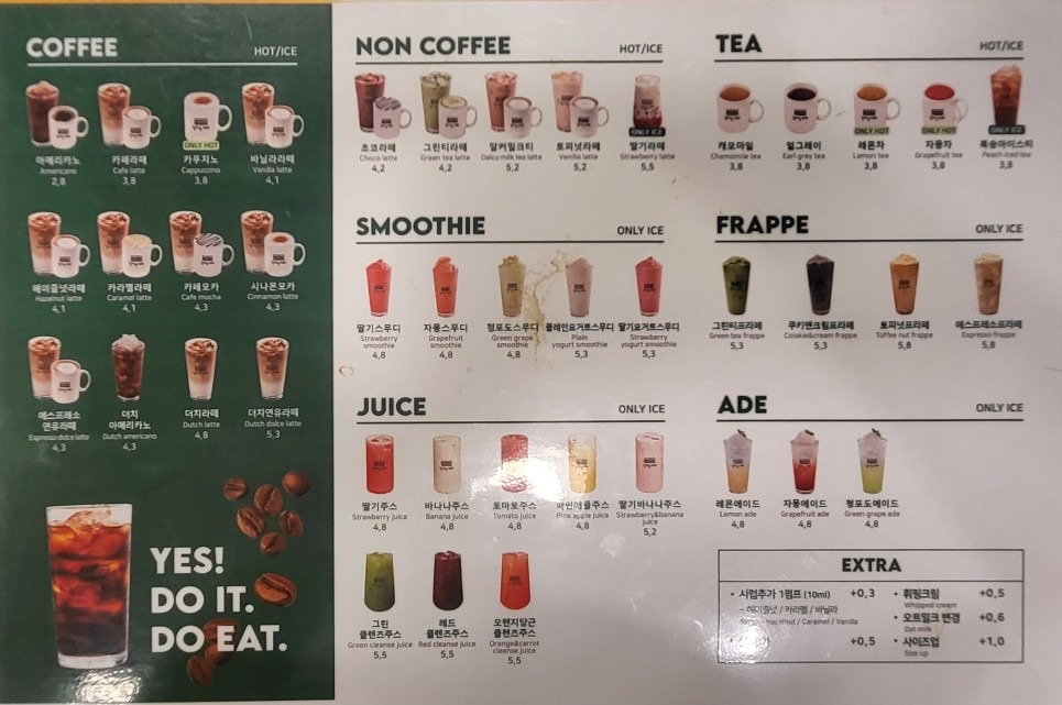 달리는 커피 메뉴 - 서울특별시 은평구 응암동 | 비즈프로필