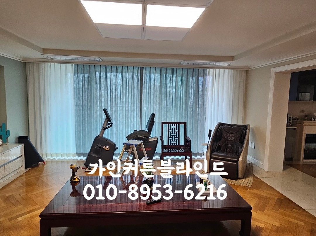 강남구 청담동 동양파라곤 102동 거실 프리미엄 프라다 방들 친환경제품 항균커튼 암막 콤비블라인드 설치 시공 서울특별시
