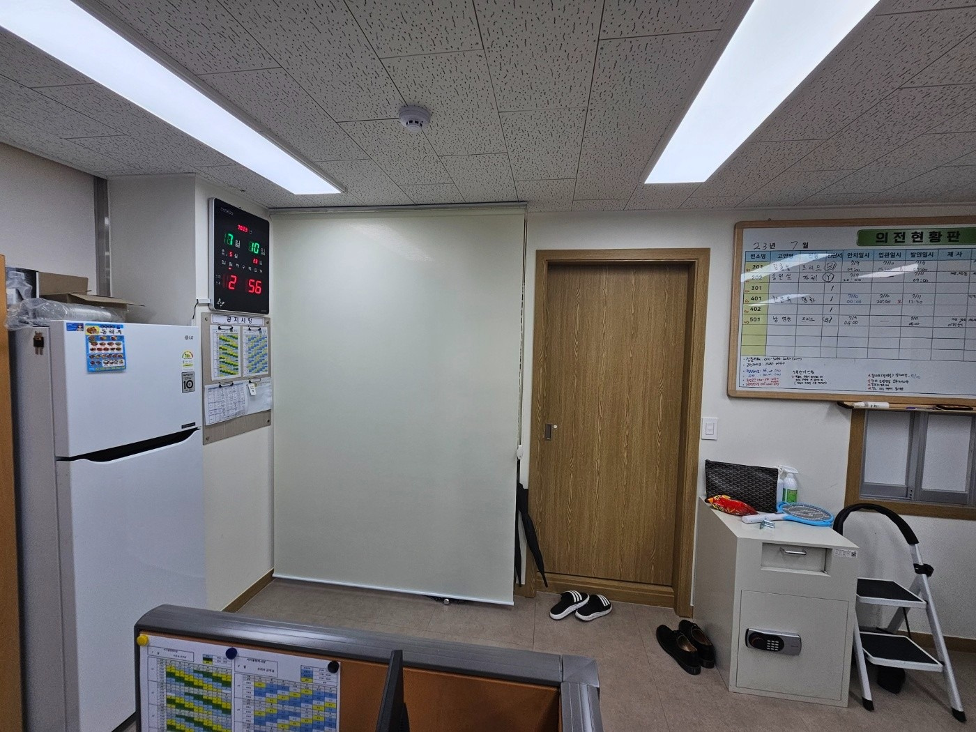 용산구 주상복합 아파트 커튼 블라인드 곡선레일 시공 설치 서울특별시 양천구 신정동 비즈프로필