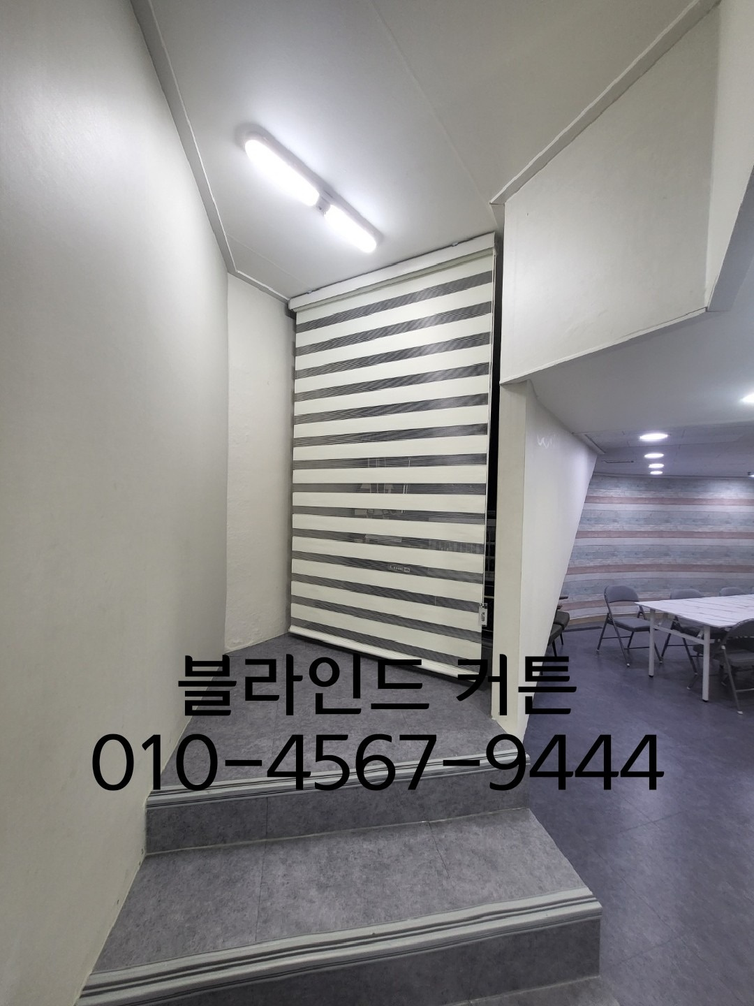 구로구 교회 산업지식센터 콤비블라인드 암막 롤스크린 방염 레일 설치 시공 커튼 서울특별시 구로구 구로동 비즈프로필