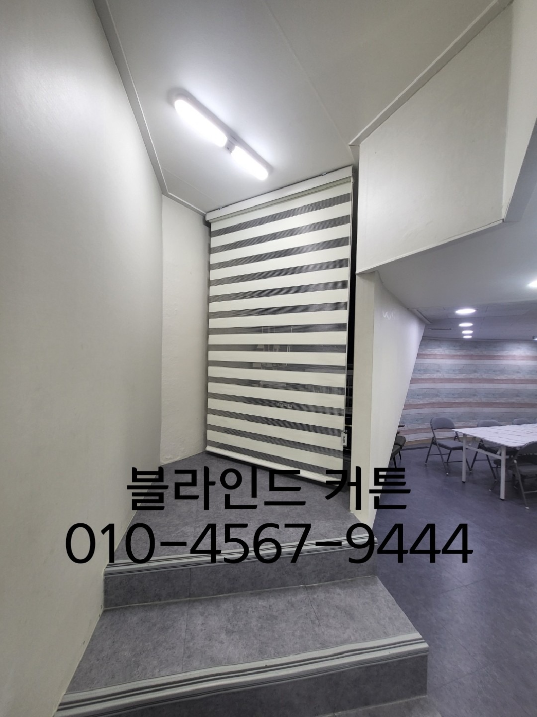구로구 교회 산업지식센터 콤비블라인드 암막 롤스크린 방염 레일 설치 시공 커튼 서울특별시 구로구 구로동 비즈프로필