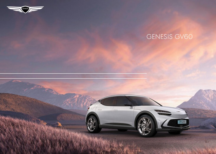 [선주문 신차] 2022 GV60 전기차 2WD 스탠다드 - 서울특별시 송파구 잠실동 | 비즈프로필