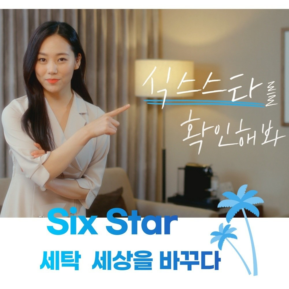세탁 무료 수거 배달 경기도 용인시 수지구 성복동 비즈프로필