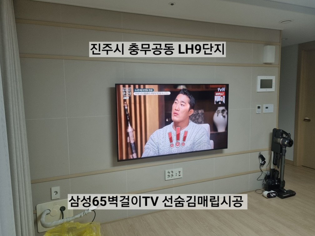 진주시 충무공동 LH9단지 - 경상남도 진주시 신안동 | 비즈프로필