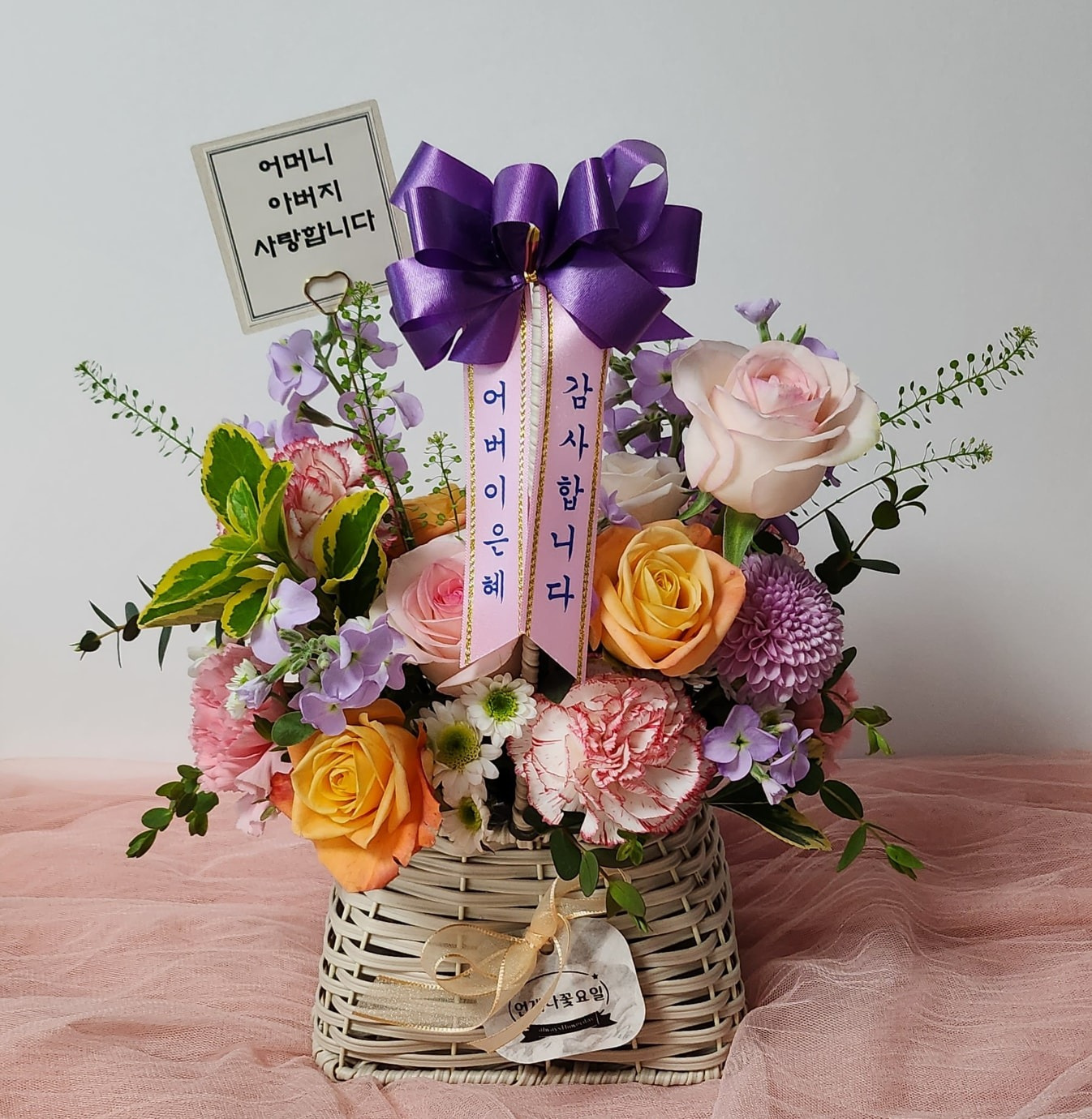 언제나꽃요일 어버이날스승의날 생화 카네이션 꽃바구니 경상남도 양산시 물금읍 비즈프로필
