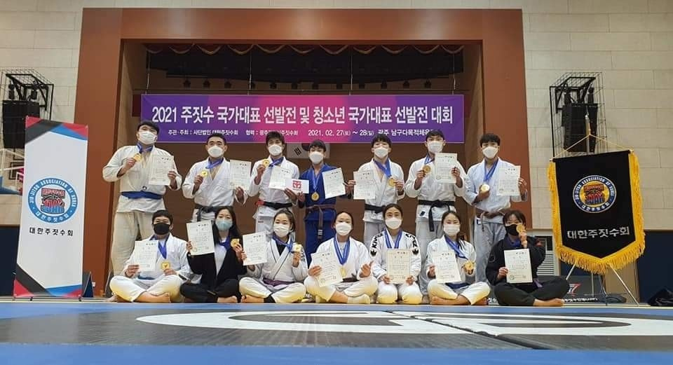주짓수특가 무료체험도복증정추가할인 국가대표선발전 우승기념이벤트 부산광역시 해운대구 좌동 비즈프로필