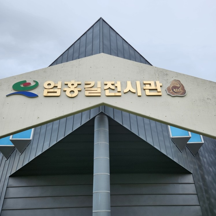김해 장유 율하 고성엄홍길전시관 360°시스템에어컨청소 단골후기만원할인쿠폰 경상남도 김해시 장유동 비즈프로필
