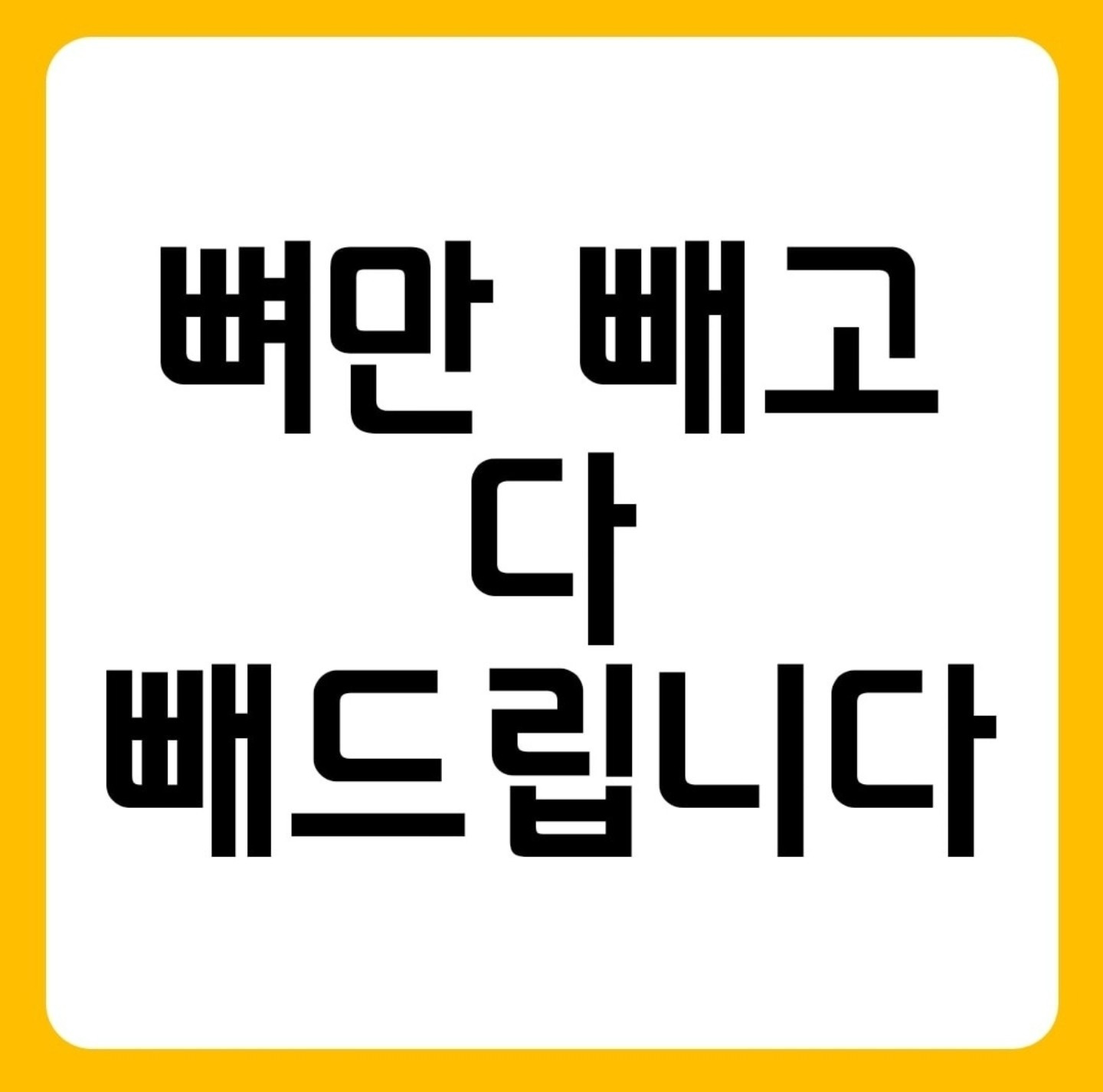 평촌동 평안동 점핑온열 평촌역 초원부영아피트 동안고 동안초 귀인초 범계역 경기도 안양시 동안구 평촌동