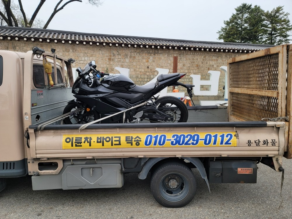 R3 바이크탁송 리프트용달 오토바이탁송 스쿠터운송 24시리프트화물 종로 고양시 서울특별시 노원구 상계동 비즈프로필