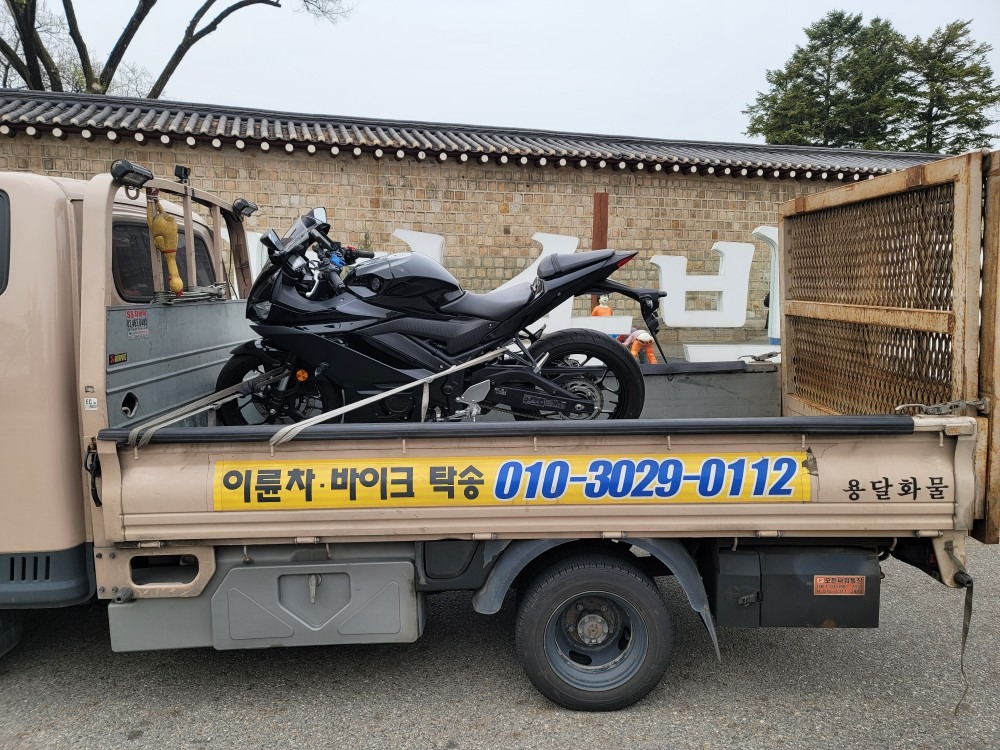 R3 바이크탁송 리프트용달 오토바이탁송 스쿠터운송 24시리프트화물 종로 고양시 서울특별시 노원구 상계동 비즈프로필