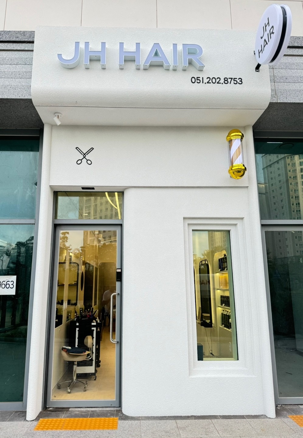 JH HAIR 오픈 | 부산광역시 강서구 명지동 | 미용실 | 당근 비즈 소식